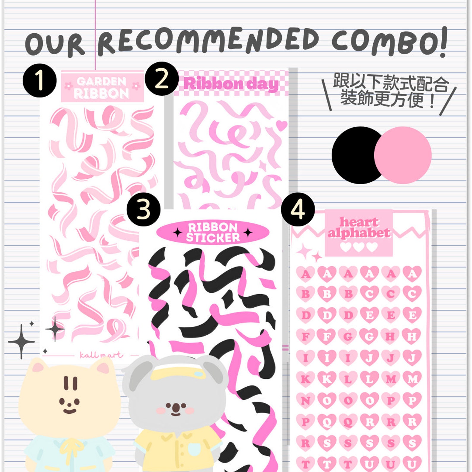 Kpop BLACKPINK Shut Down Deco Theme Sticker/ Blackpink Sticker - Etsy
