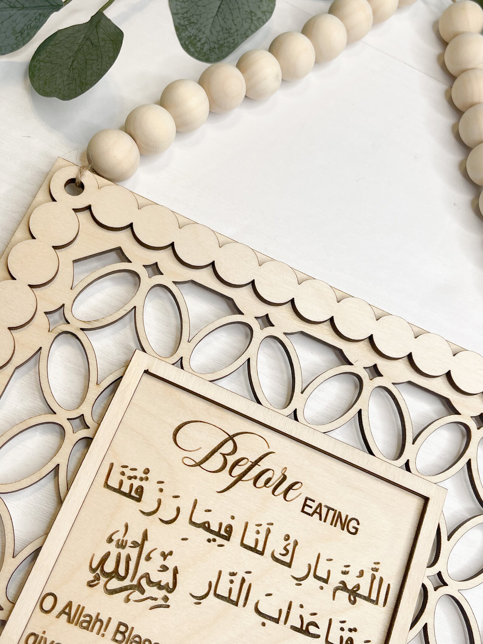 Duaa Sign Before and After Eating Islamic Duaa Beaded - Etsy