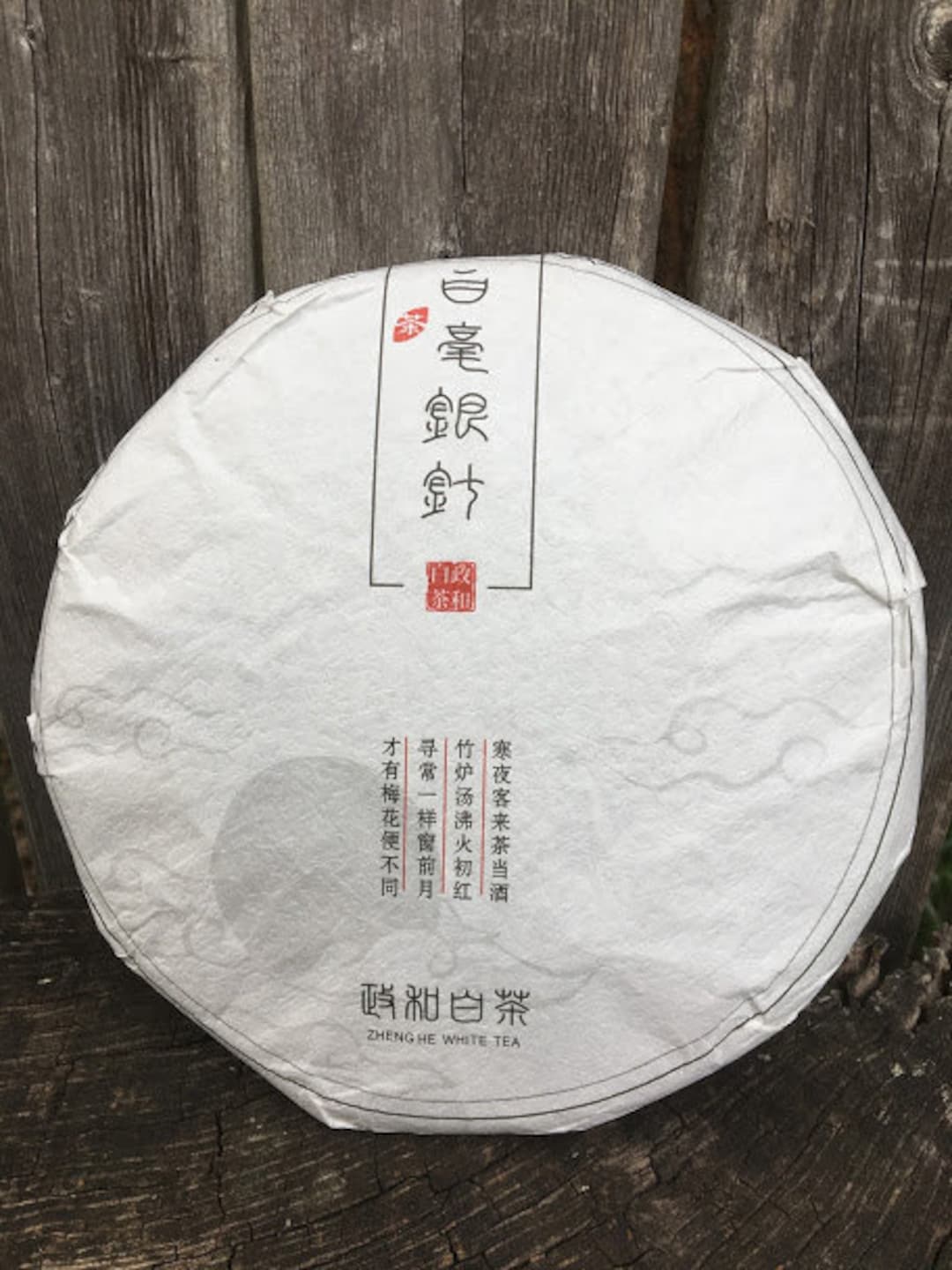 Silver Needle Tea Cake White Tea Baimudan Shoumei Aged Tea Teapot ...