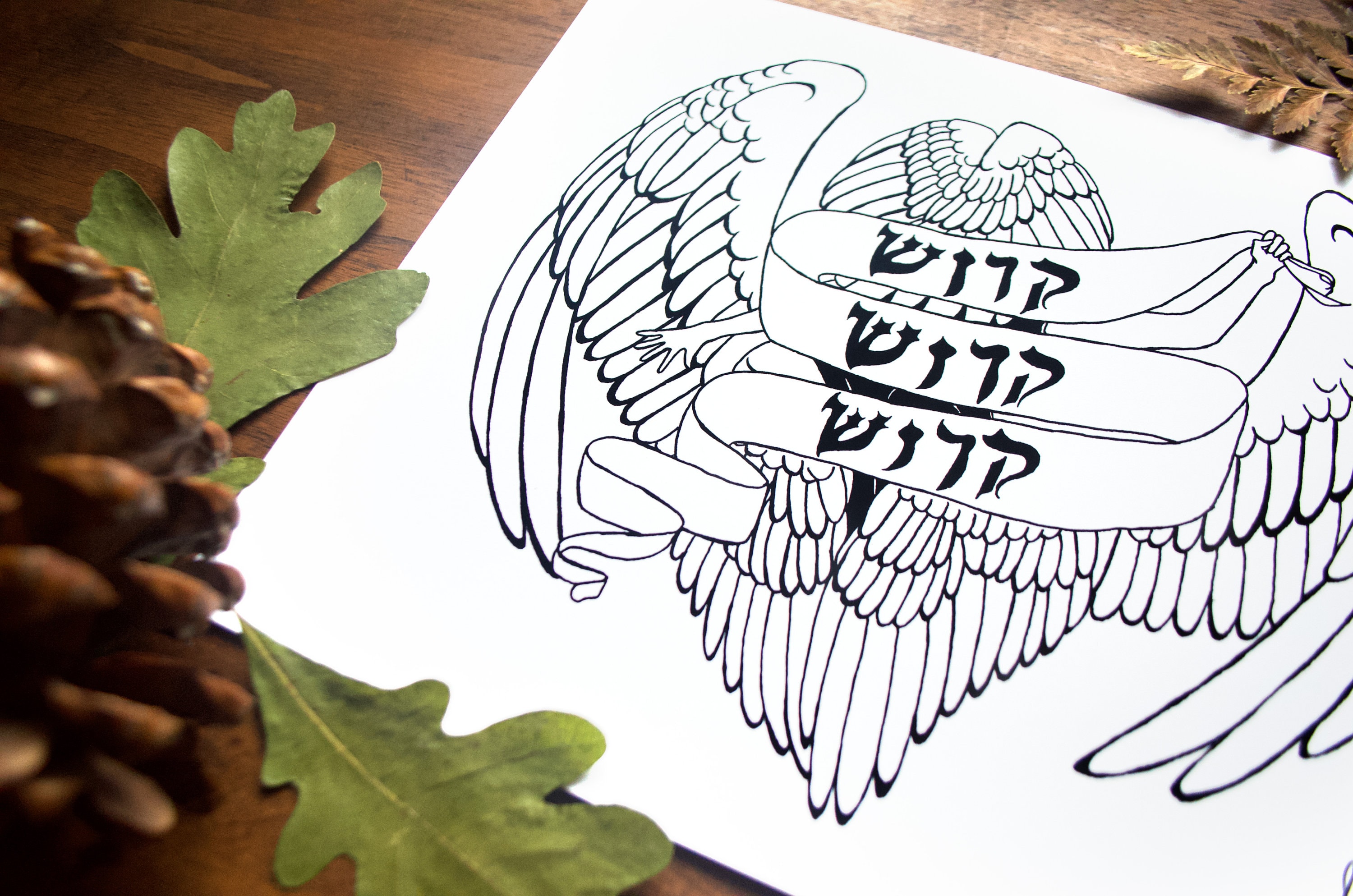 Seraph Art Print 5x7, 8x10, and 11x14 Inches Hebrew Calligraphy, Wall ...