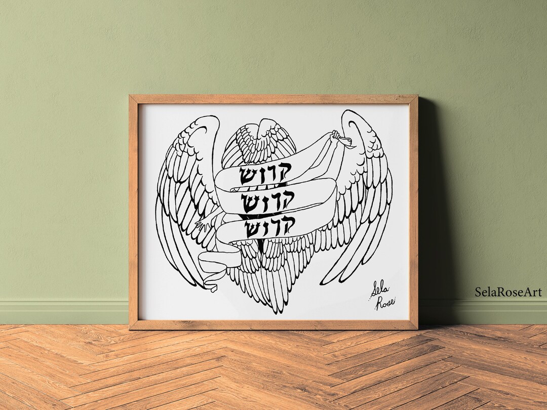 Seraph Art Print 5x7, 8x10, and 11x14 Inches Hebrew Calligraphy, Wall ...