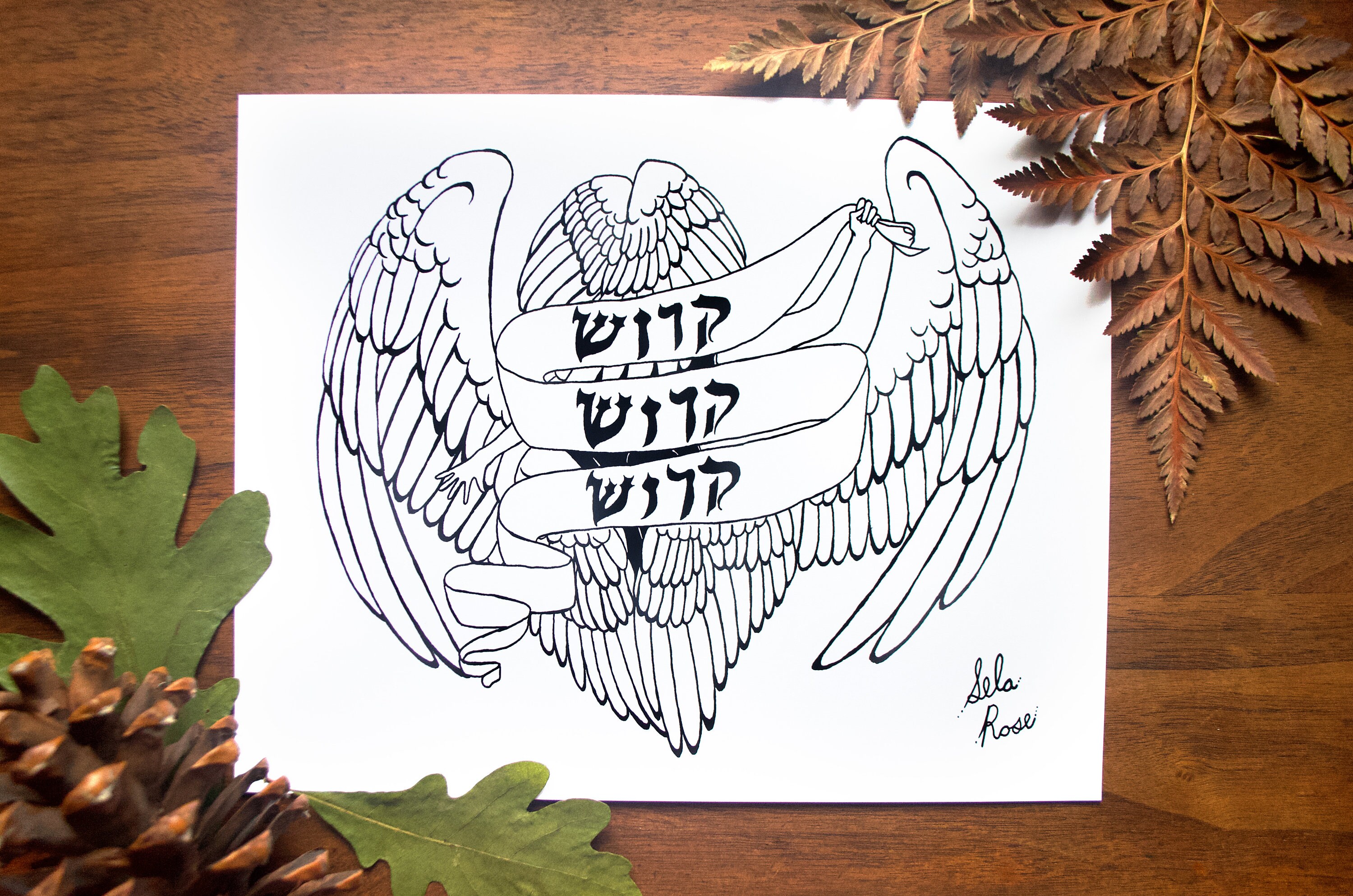 Seraph Art Print 5x7, 8x10, and 11x14 Inches Hebrew Calligraphy, Wall ...