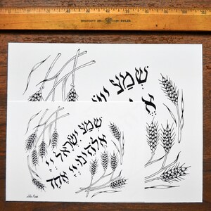 Shema Art Print 5x7, 8x10, 11x14 Inches, Hebrew Calligraphy/scripture ...