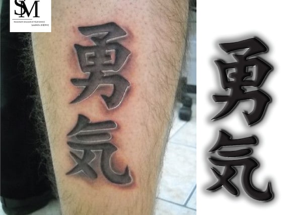 Chinese Letter Tattoo Designs