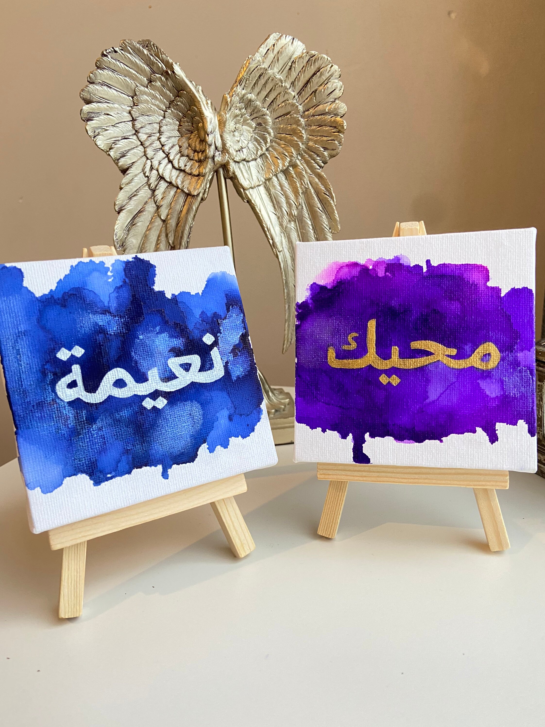 Personalised Arabic Calligraphy Mini Canvas Islamic Home | Etsy