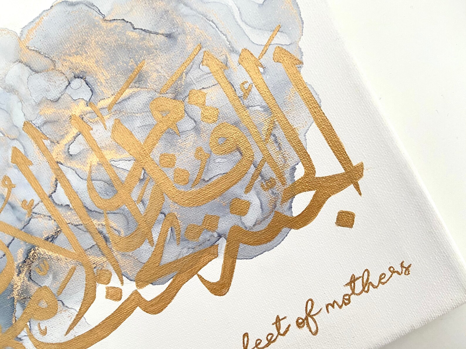 Mothers Day Canvas Eid Gift Islamic Mothers Hadith Gift | Etsy