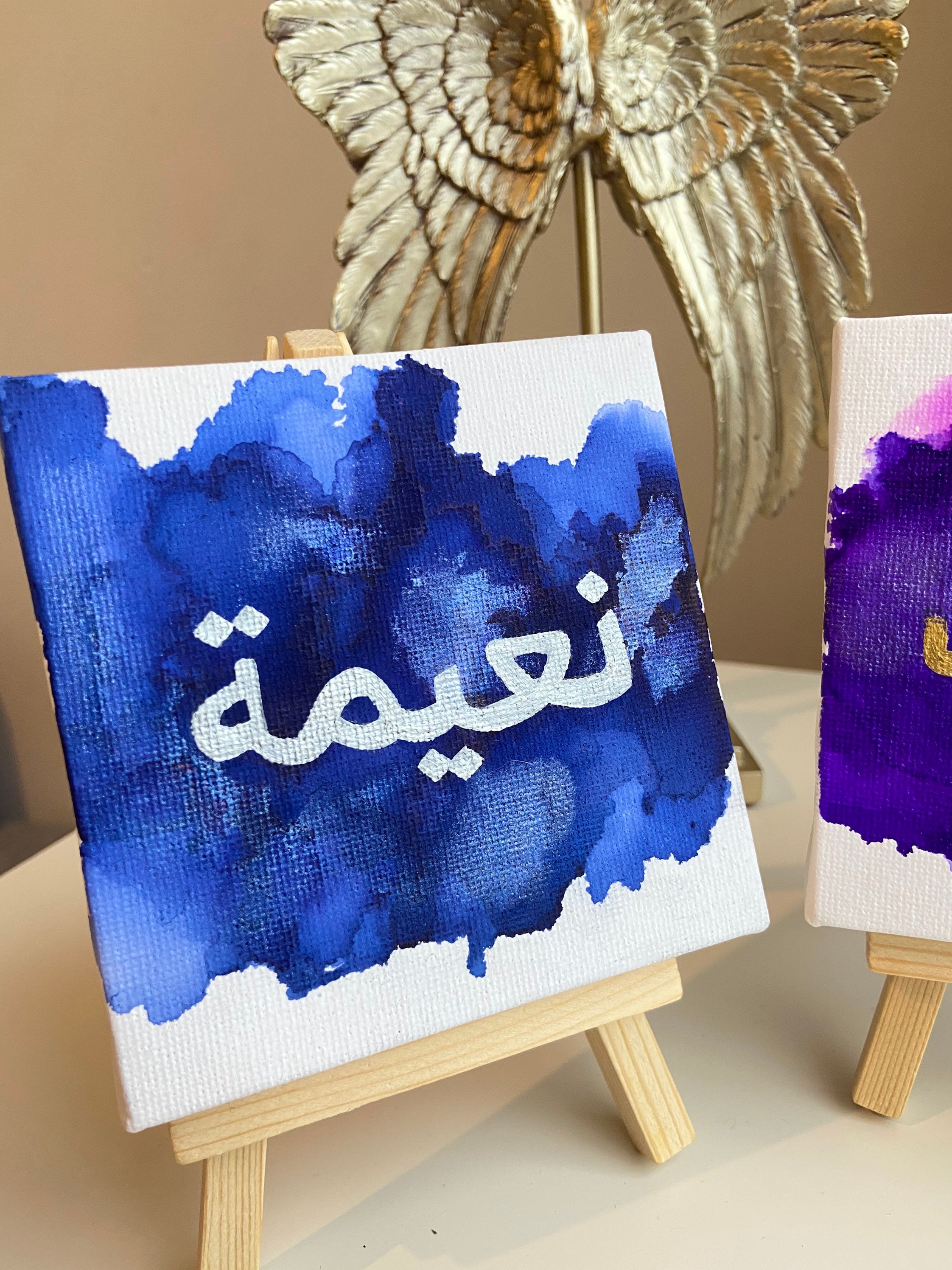 Personalised Arabic Calligraphy Mini Canvas Islamic Home | Etsy