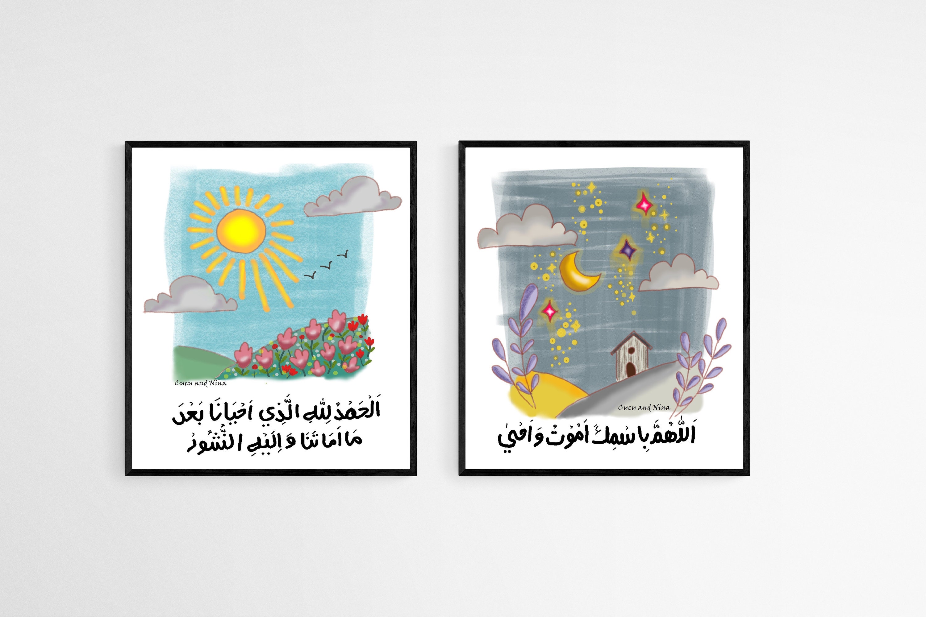 Set of Dua Poster I Dua Before Going to Sleep I Dua After Waking up I ...