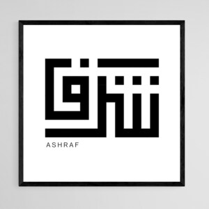 Arabic Personalized Name Digital Poster in Kufic Calligraphy Style - Etsy