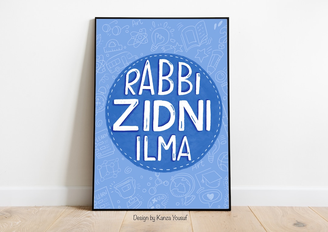 Rabbi Zidni Ilma | Islamic Wall Art | Kids Prints | Nursery Islamic ...