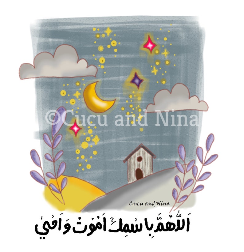 Set of Dua Poster I Dua Before Going to Sleep I Dua After - Etsy