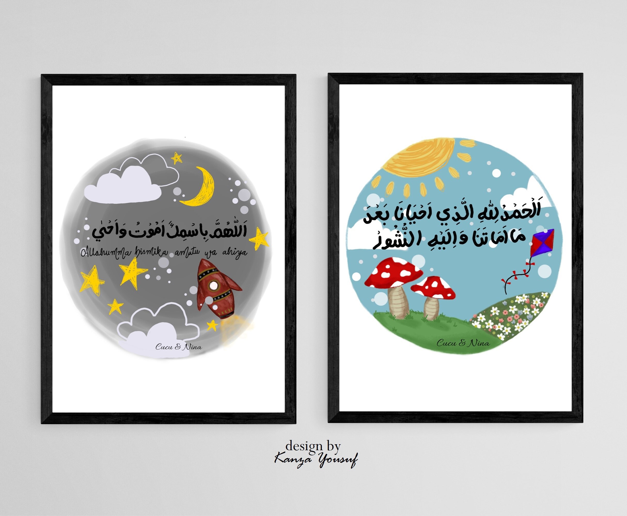 Set of Dua Poster I Dua Before Going to Sleep I Dua After Waking up I ...
