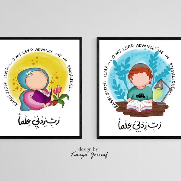 Islamic Poster - Etsy Singapore