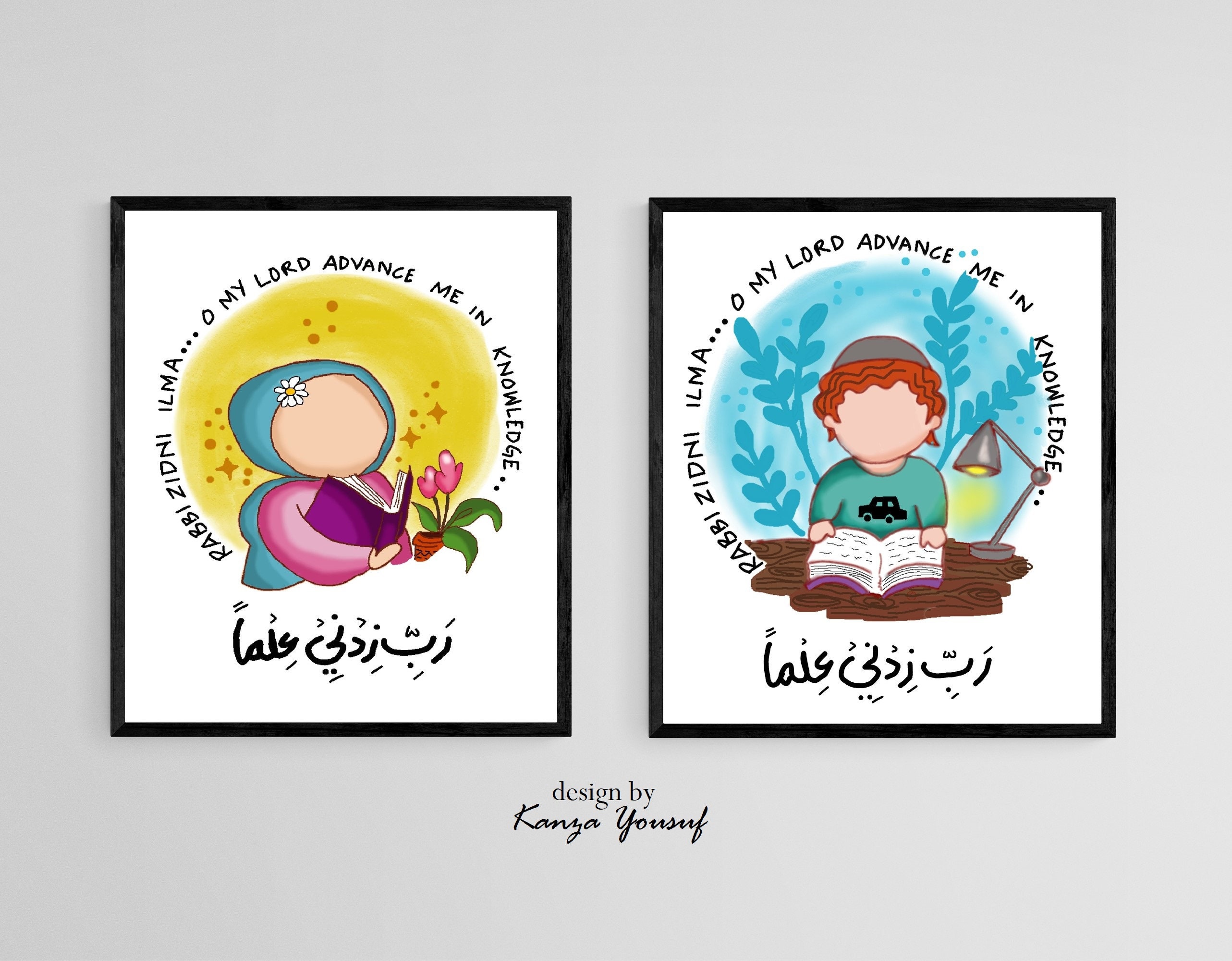 Dua Poster for Kids I Rabbi Zidni Ilma I Boy/girl I Islamic Poster for ...