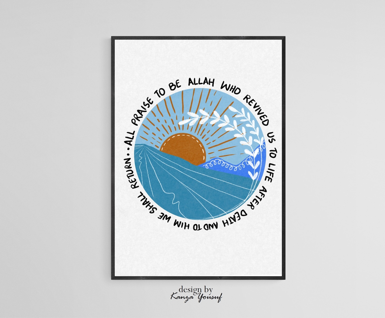 Set of Dua Poster I Dua Before Going to Sleep I Dua After Waking up I ...