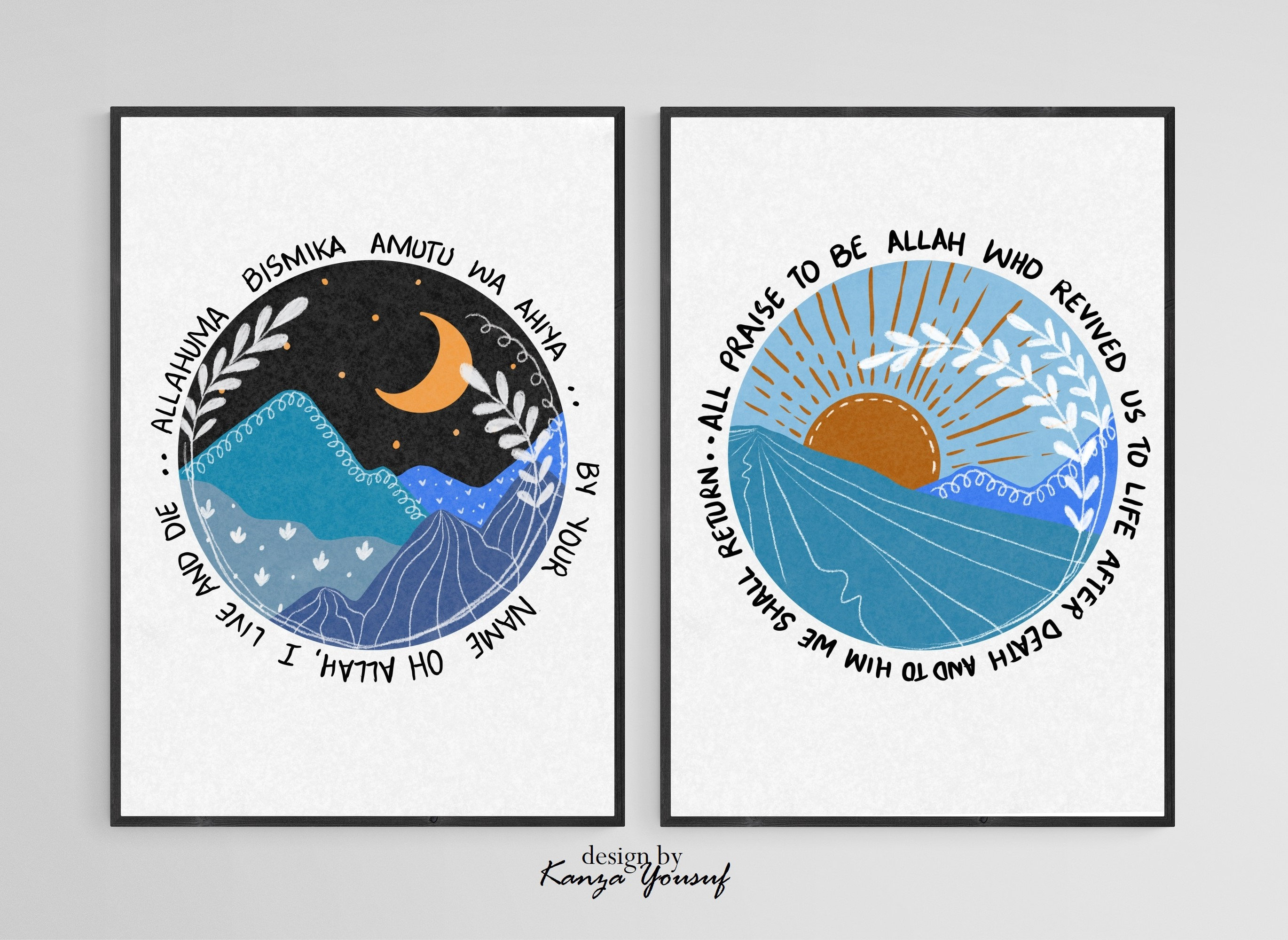 Set of Dua Poster I Dua Before Going to Sleep I Dua After Waking up I ...