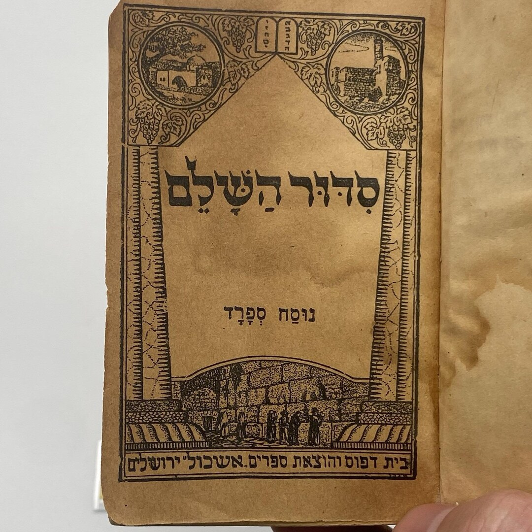 Vintage Pocket Jewish Prayer Book SEFARD. "palestine" Eshkol AMERICAN ...
