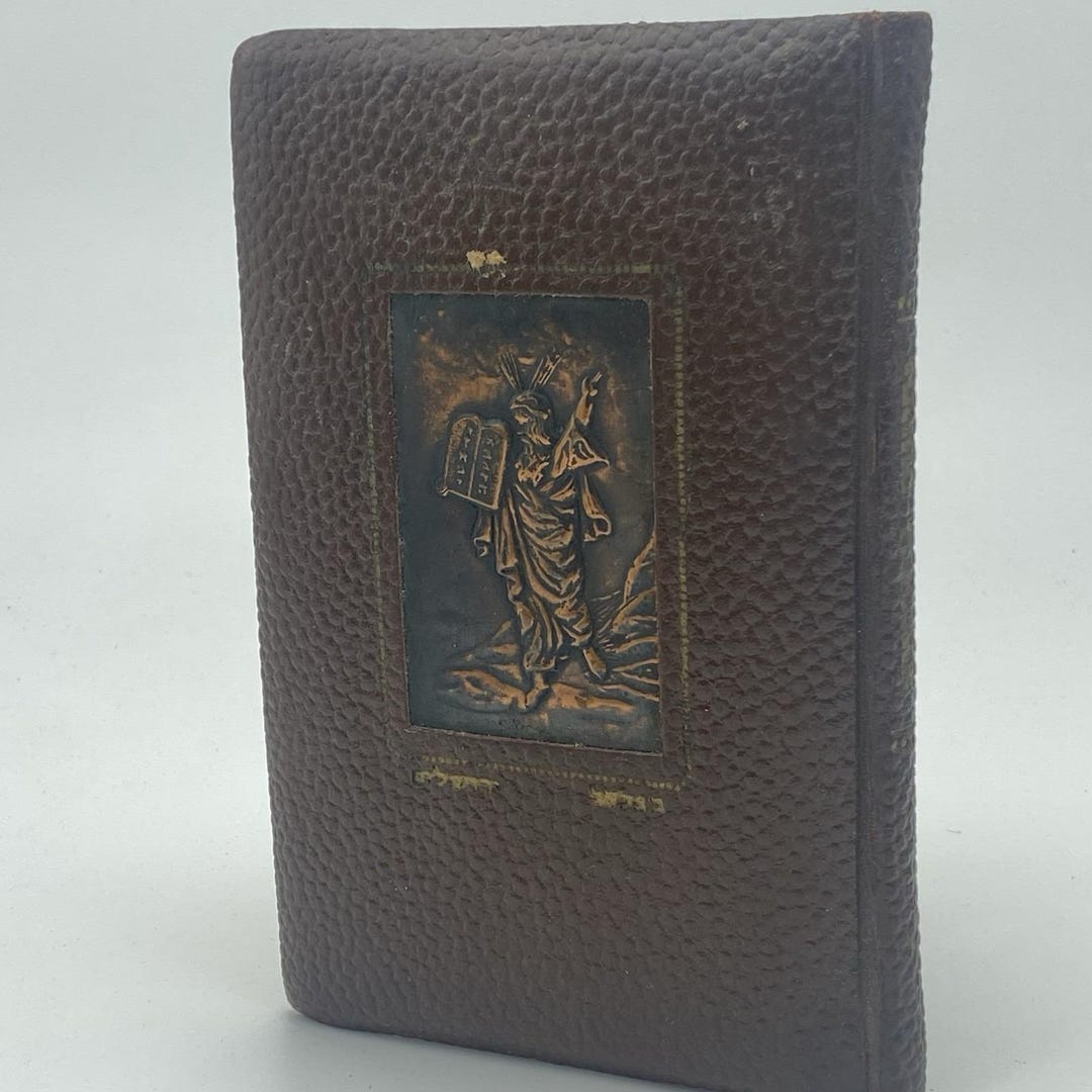 GORGEOUS Latter Prophets Hebrew Bible Text 1949 With Bezalel Copper ...