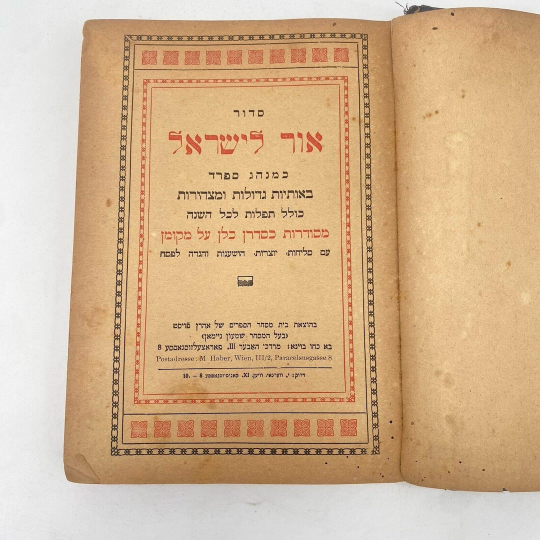 1922 Jewish Prayerbook SIDDUR OHR L'YISRAEL Sefard Vienna - Etsy