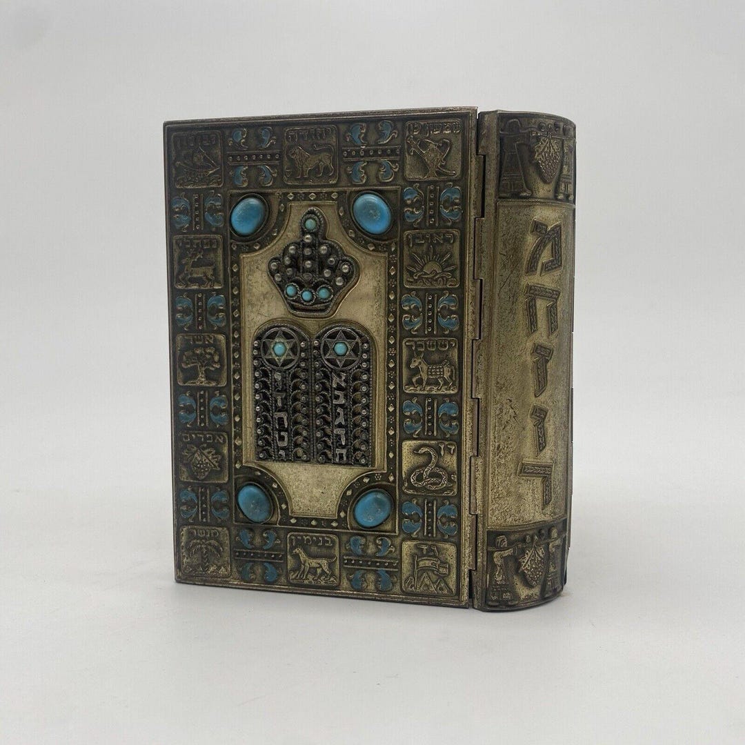 GORGEOUS Metal Cover Jewish Holiday Prayerbook Machzor ROSH HASHANNAH ...