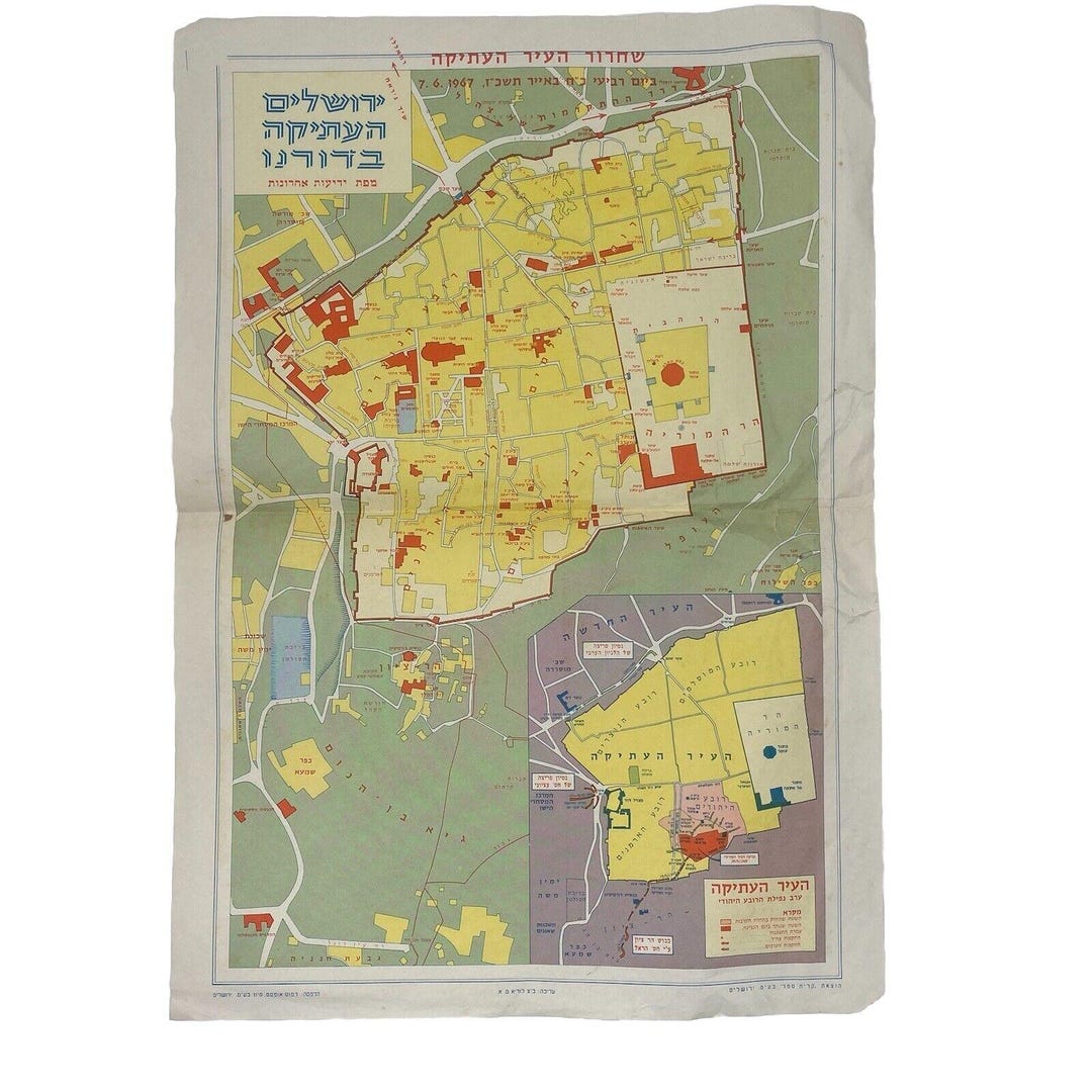 LIBERATED JERUSALEM Historic 1967 Six Day War Map Israel Judaica ...