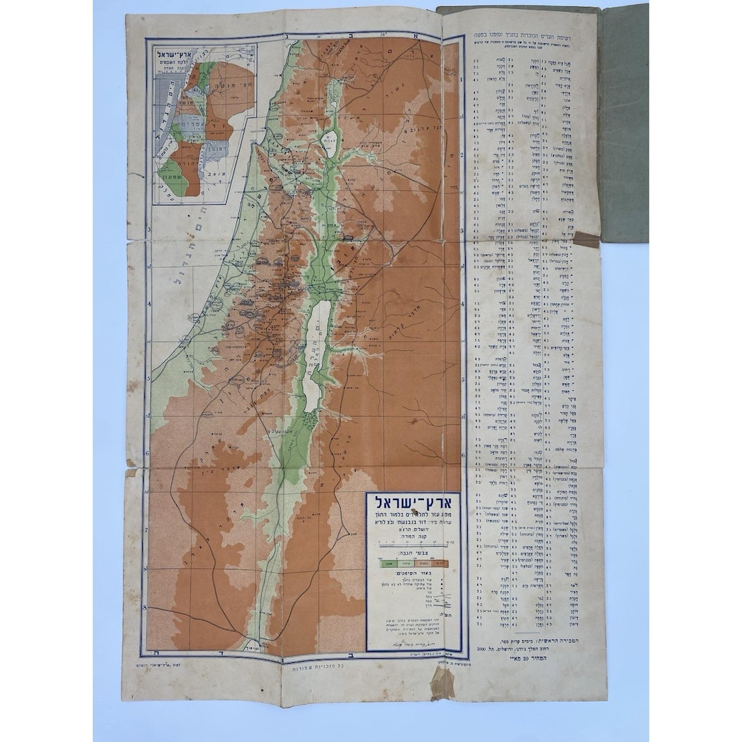 1939 Map of the Land of Israel for Students of the Bible JERUSALEM ...