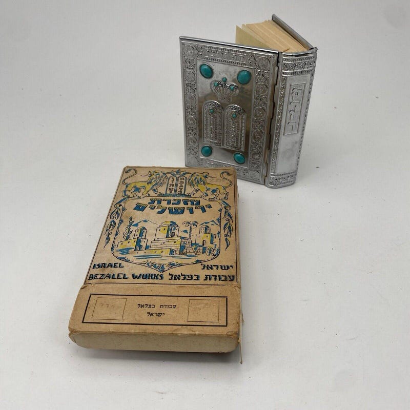 Siddur - Etsy