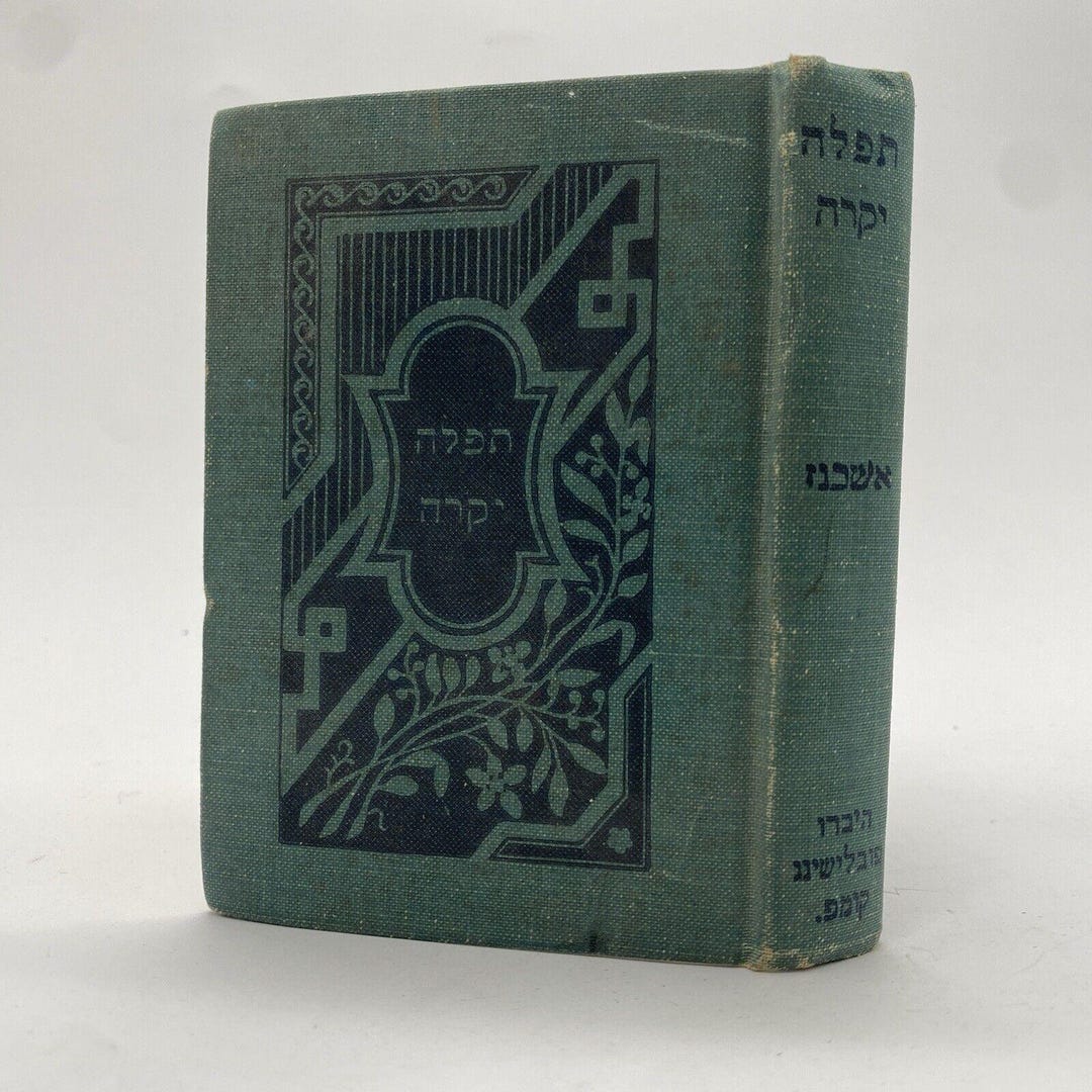 RARE Tefila Yikara Pocket Size ASHKENAZ Siddur Hebrew Publishing ...