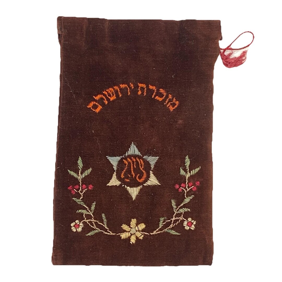 Vintage Tefillin Bag. Bezalel Style "tzion" Zion Star of David ...