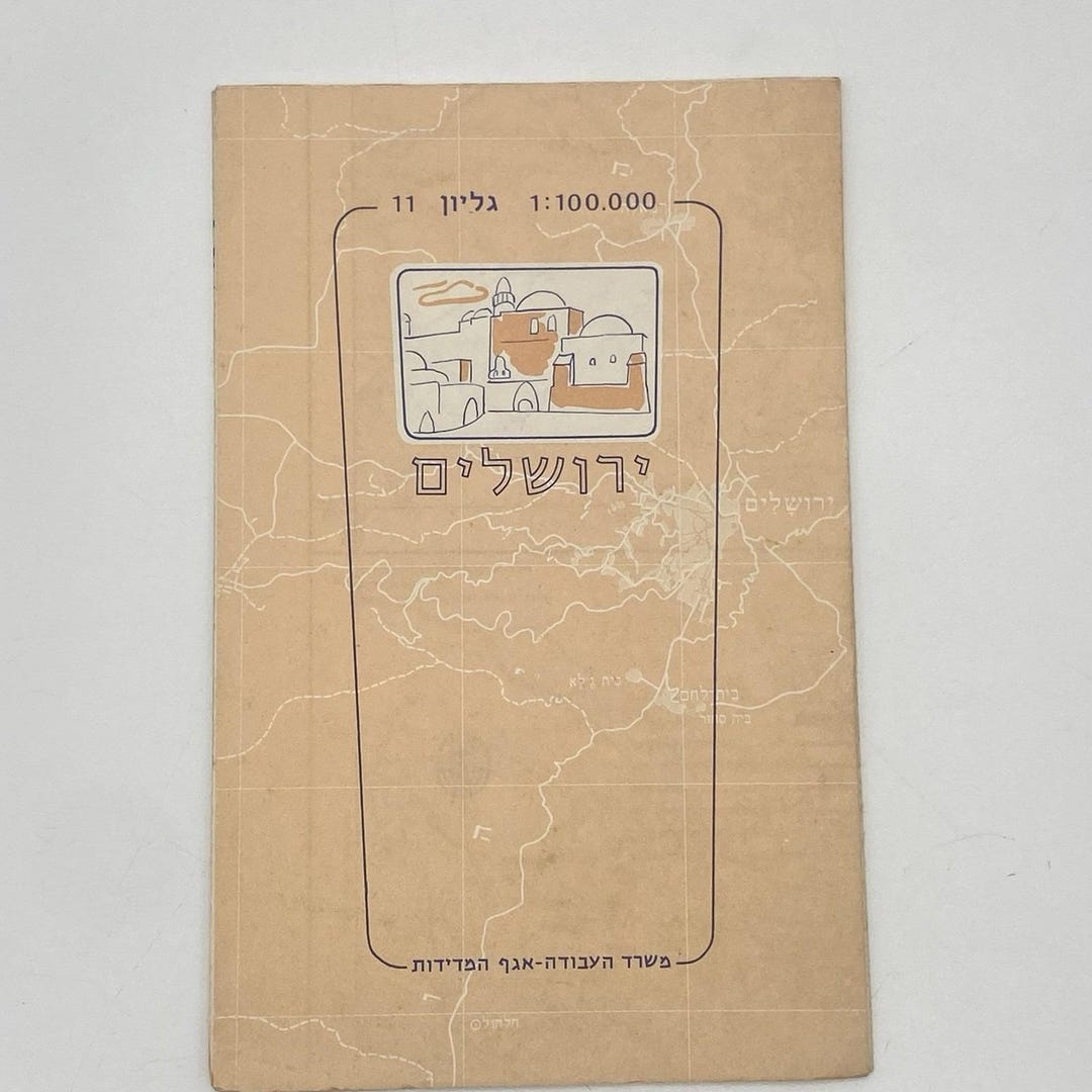 Vintage JERUSALEM Area Map – Israel 1974, 22.5 X 21" Israeliana - Etsy