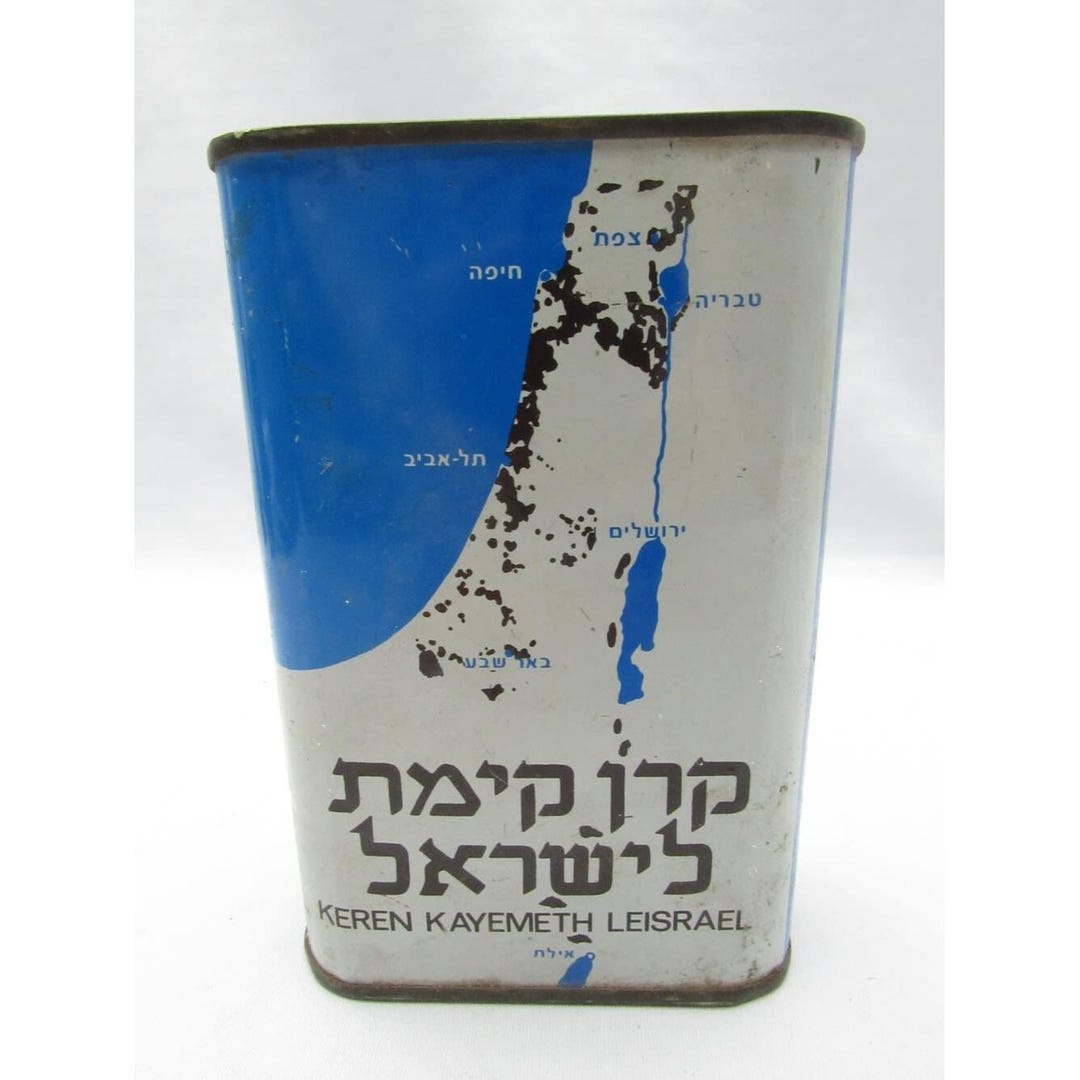 Vintage KAKAL (JNF) Tin Tzedakah Box – Map of Israel, C1960s, 5.7" - Etsy