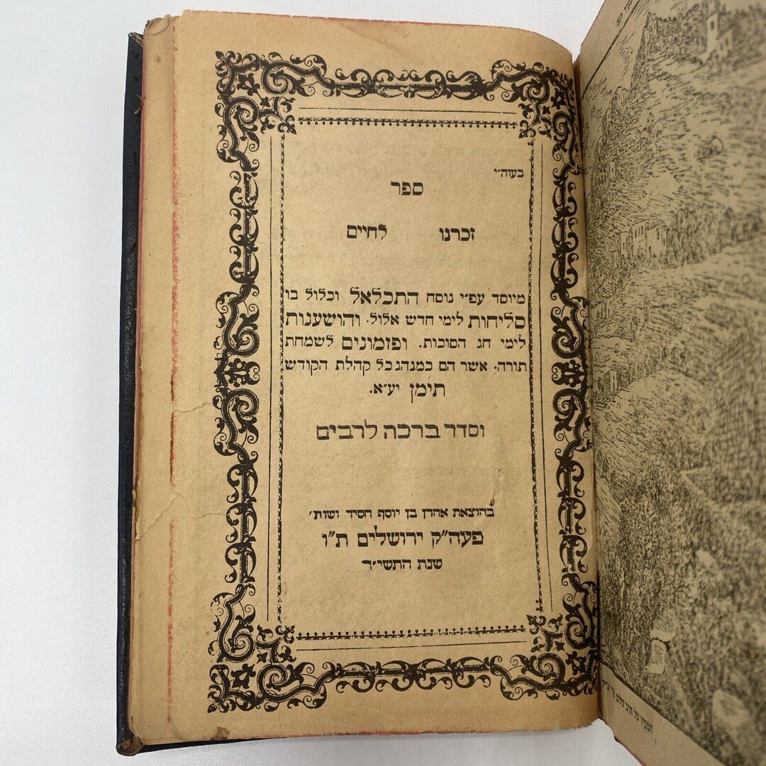 Tikhlal for Slichot, Hoshanot, Hymns Yemenite Jewish Prayer Book 1954 ...