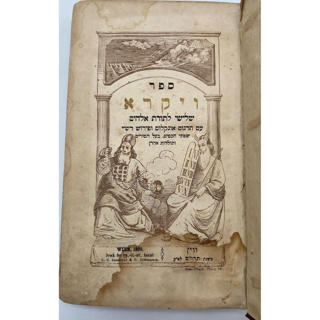The Book of Leviticus (hebrew; Vayikra) VIENNA 1859 LC Zamarski & C ...