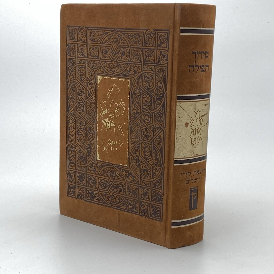 Vintage Koren Siddur Hebrew Only SEFARD 1981 Velvet Cover Crisp ...