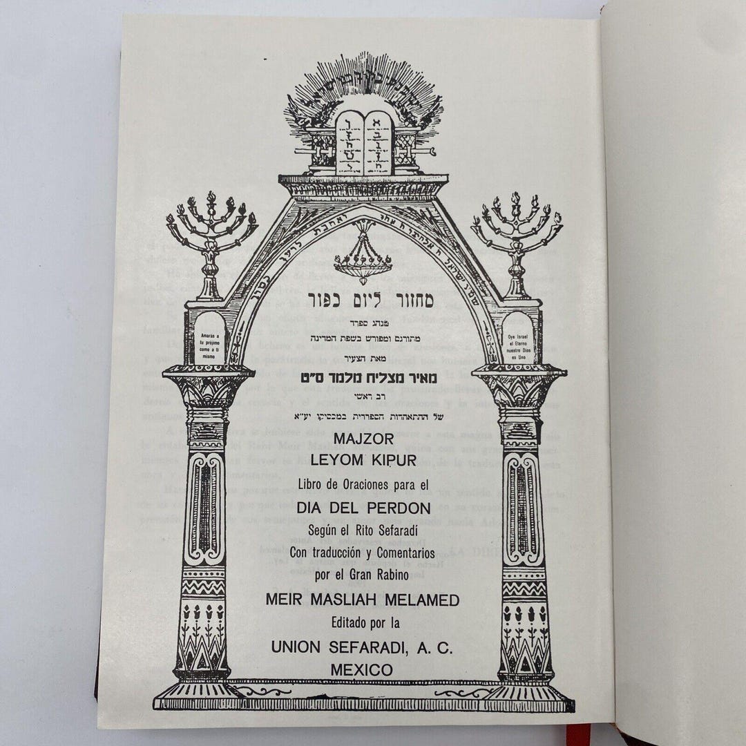 Machzor Yom Kippur - Spanish & Hebrew W/ COMMENTARY - SEFARDI 1968 ...
