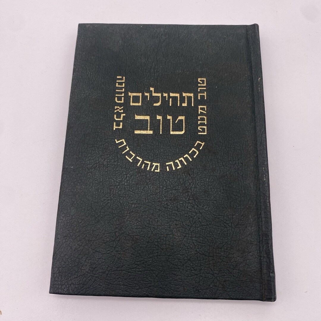1982 the Book of Psalms in Hebrew Tehillim Tov - Rödelheim Frankfurt ...