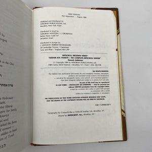 The Complete Artscroll Siddur - Ashkenaz FIRST EDITION / FIRST Printing ...