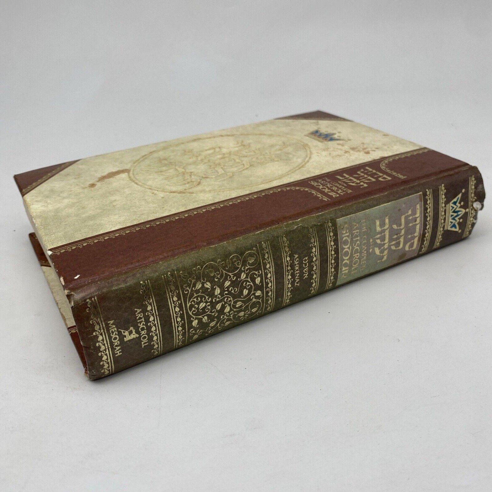 The Complete Artscroll Siddur - Ashkenaz FIRST EDITION / FIRST Printing ...