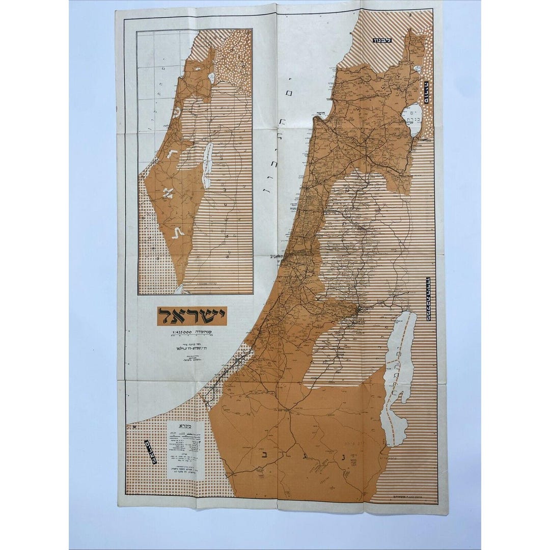 Vintage STATE OF ISRAEL 1951 Map by Vilnai & Shapiro, Davar ...