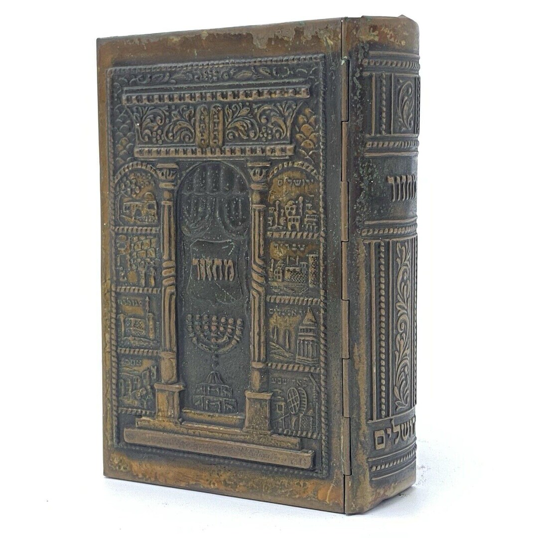 Vintage Metal Cover Jewish Holiday Prayerbook, HOLY SITES Machzor ...