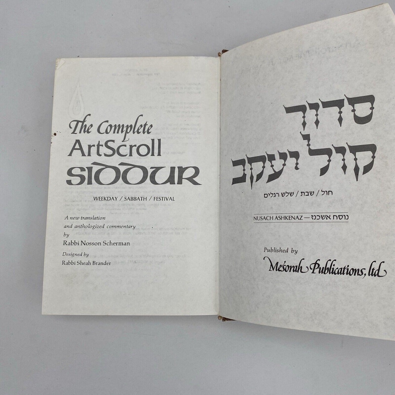 The Complete Artscroll Siddur - Ashkenaz FIRST EDITION / FIRST Printing ...