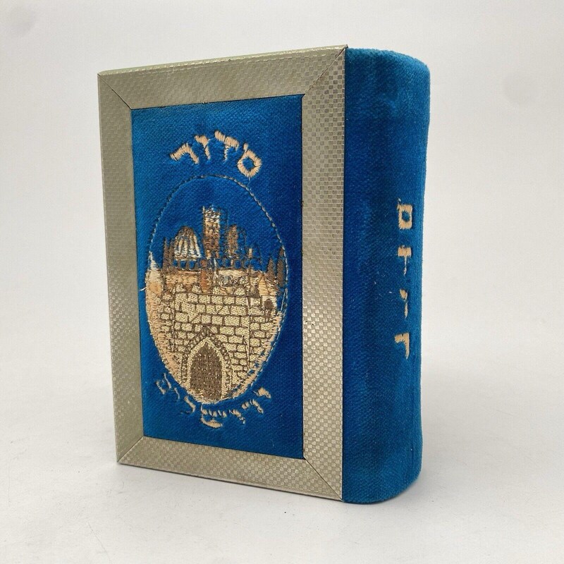 Siddur - Etsy