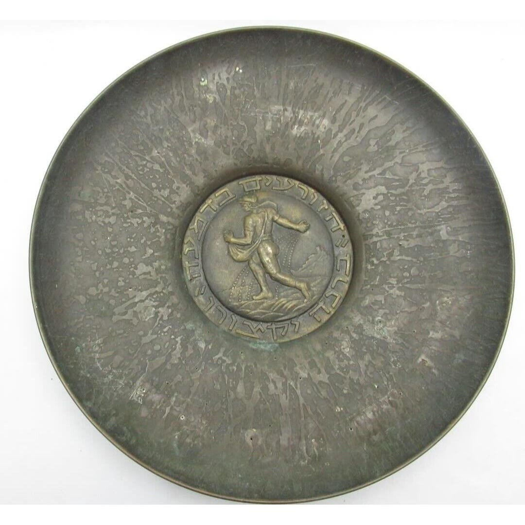 Israel - Vintage Decor : Pal Bell "those Who Sow in Tears Will Reap ...