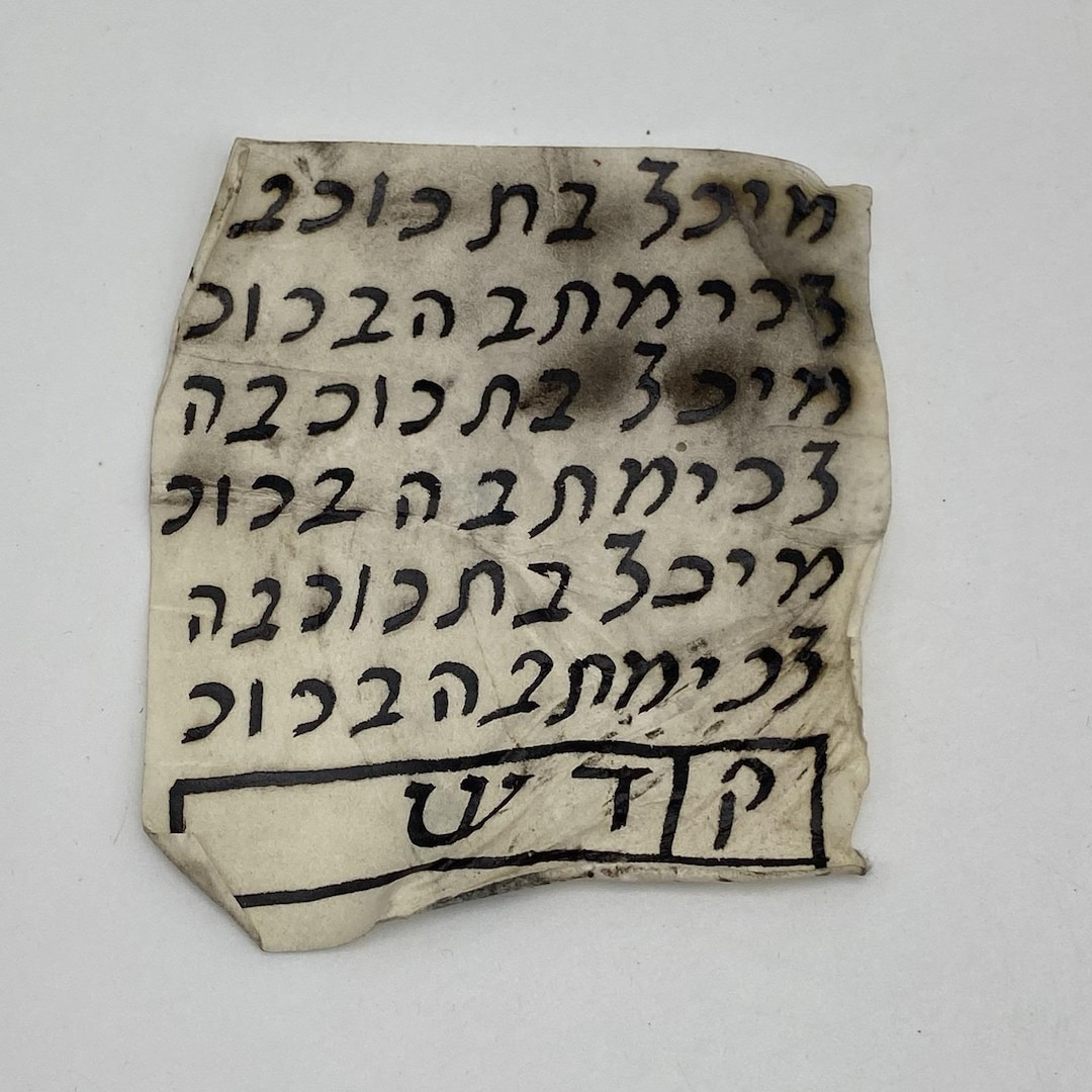 Authentic Jewish Kabbalah Amulet Written for a Woman Practical Kamea - Etsy