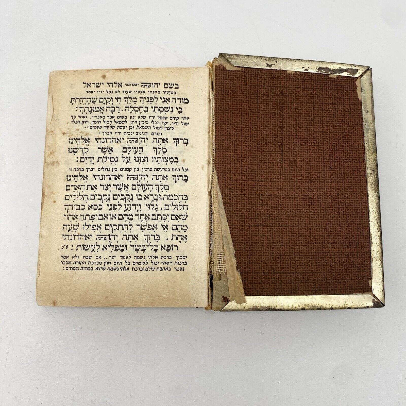 Vintage Metal Cover Jewish Prayerbook Siddur SEFARDI Missing Cover Page ...
