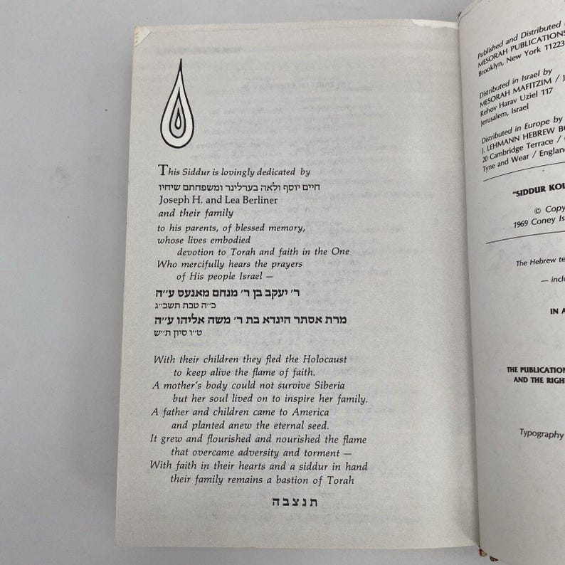 The Complete Artscroll Siddur - Ashkenaz FIRST EDITION / FIRST Printing ...