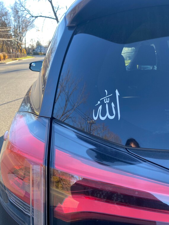 Allaharabic God Religious Car Decal Laptop Sticker - Etsy