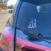 Allah,arabic, God, Religious, Car Decal, Laptop Sticker, Notebook Art ...