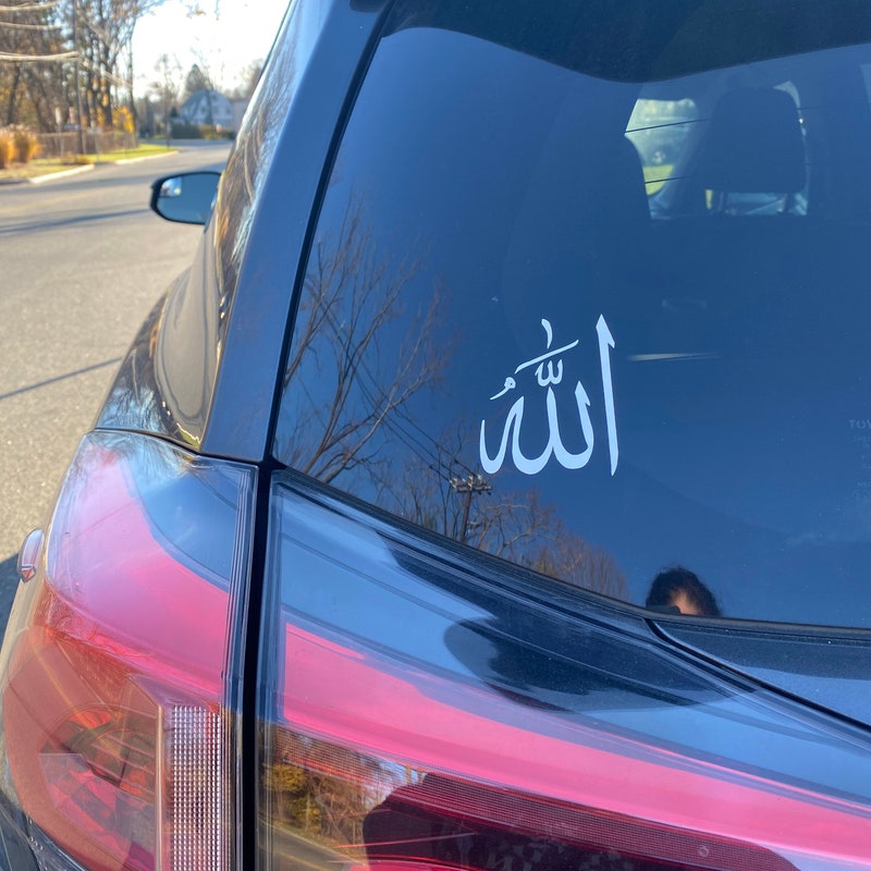 Islamic Car Decals - Etsy