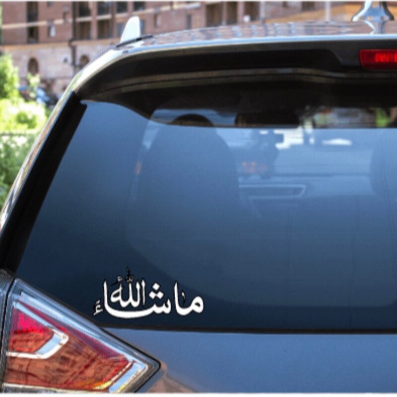 Islamic Car Decals - Etsy